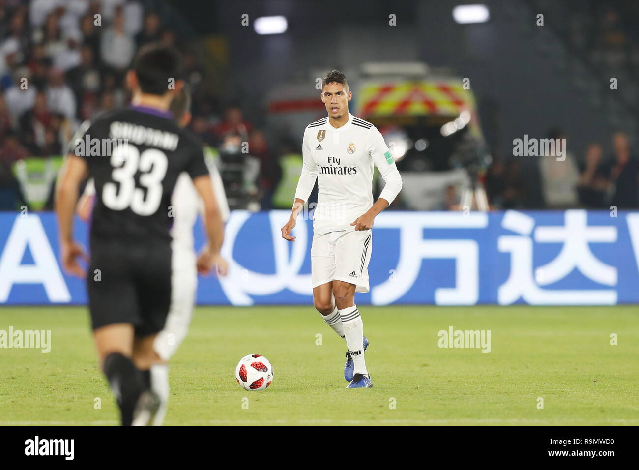 Al ain sports club hi-res stock photography and images - Alamy