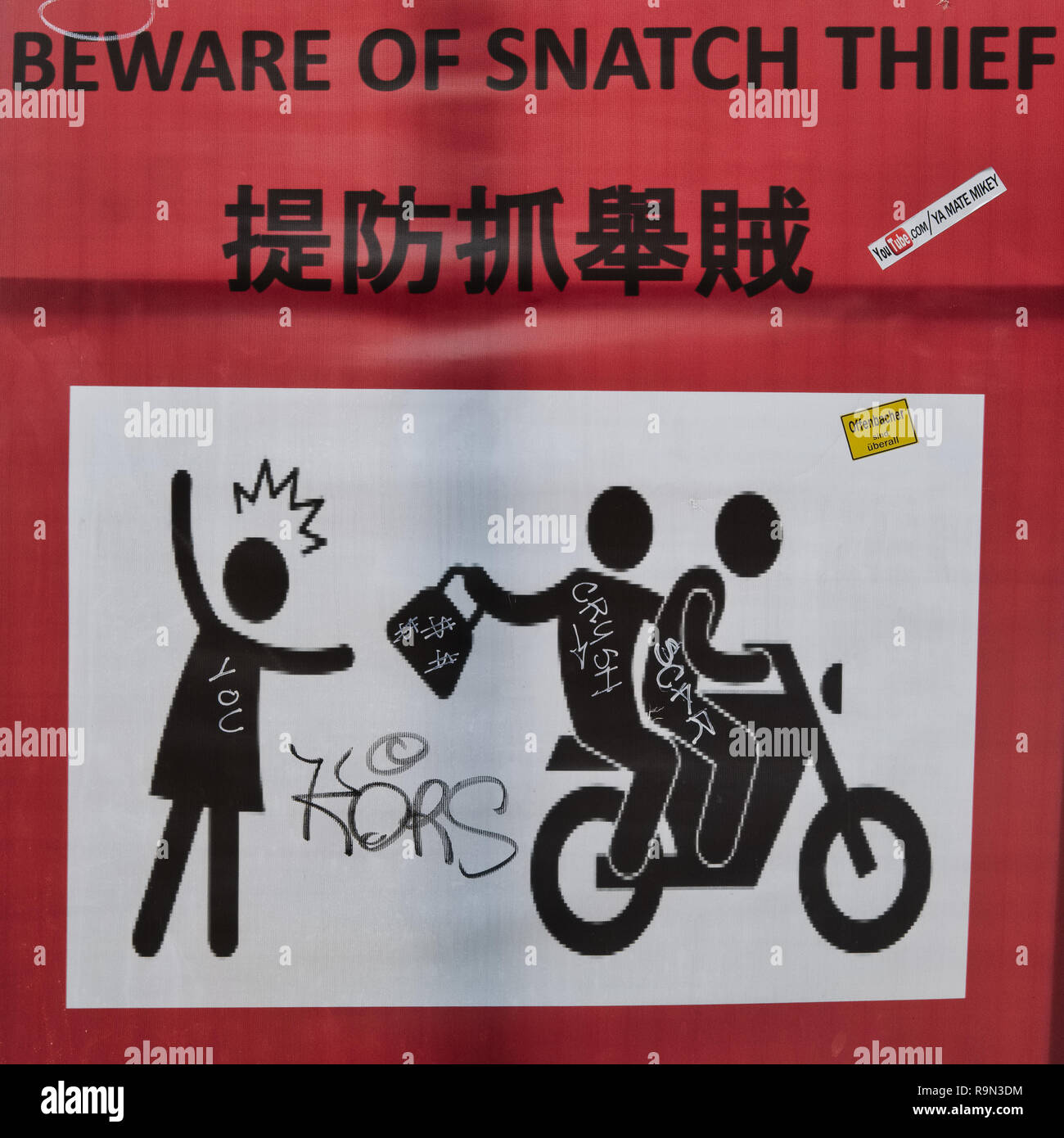 Warning To Thieves Sign High Resolution Stock Photography and Images ...