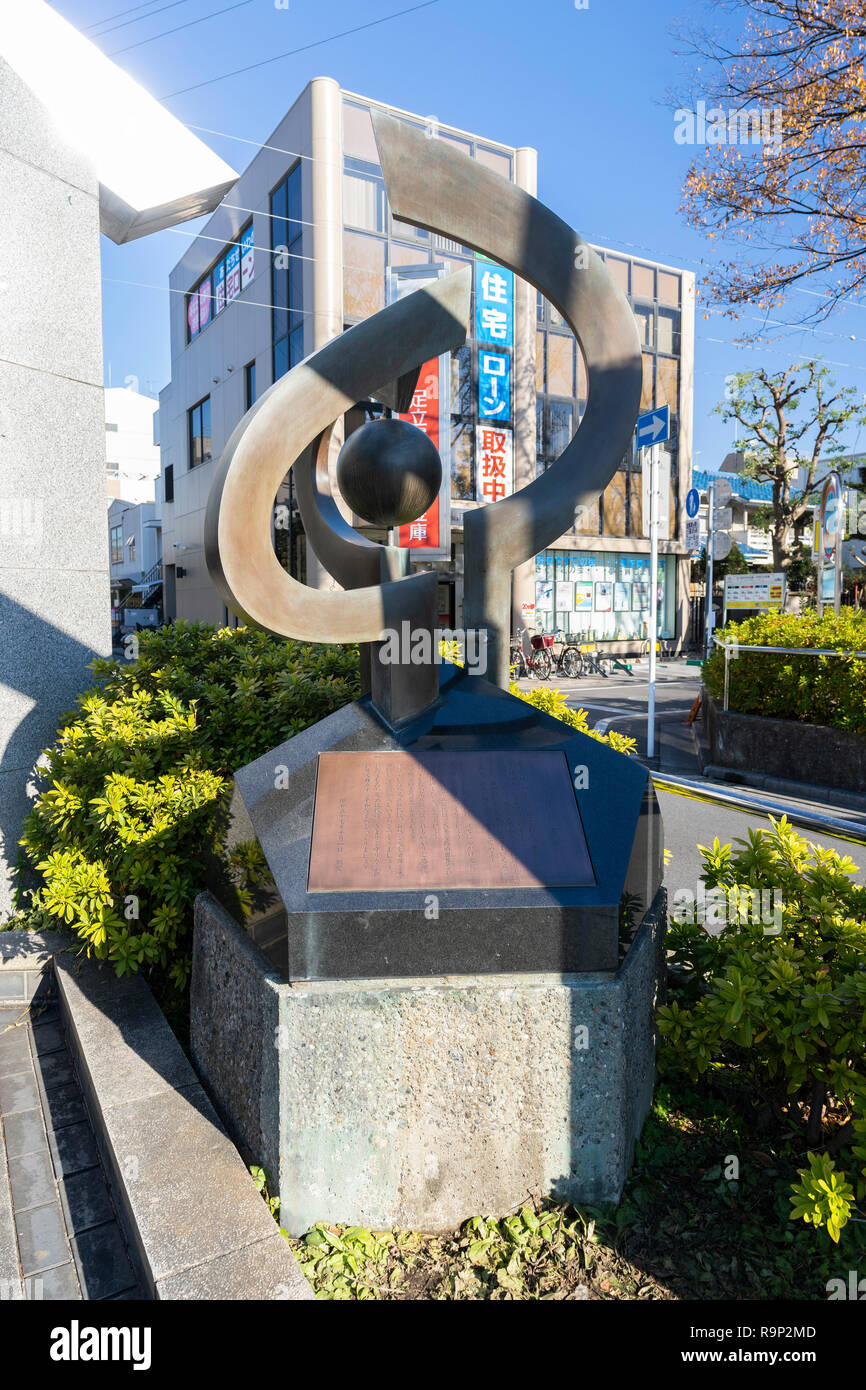 Ayase city hi-res stock photography and images - Alamy
