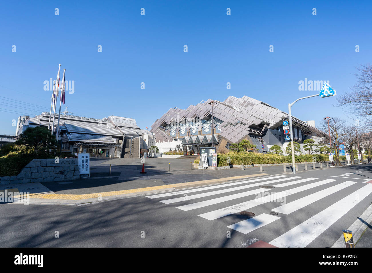 Tokyo Budo-kan, Adachi-Ku, Tokyo, Japan. Designed by Kijo Rokkaku. Built in 1989 Stock Photo - Alamy