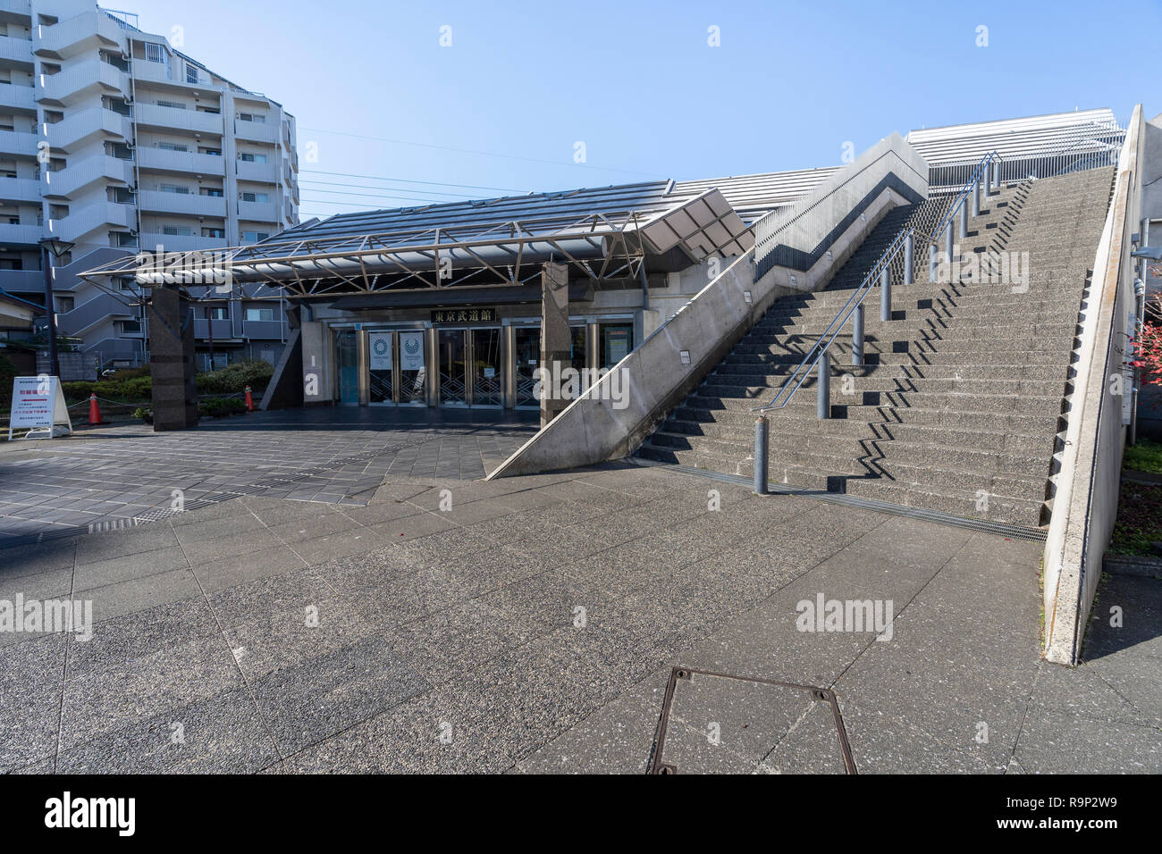 Tokyo Budo-kan, Adachi-Ku, Tokyo, Japan. Designed by Kijo Rokkaku ...