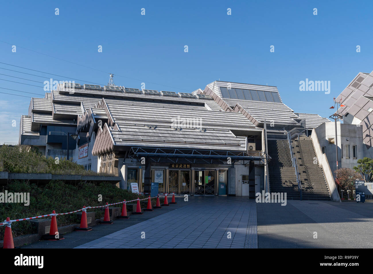 Tokyo Budo-kan, Adachi-Ku, Tokyo, Japan. Designed by Kijo Rokkaku. Built in 1989 Stock Photo - Alamy