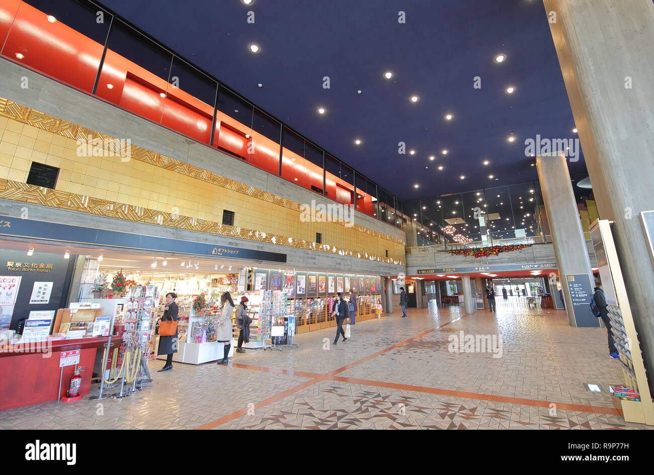 Tokyo Bunka Kaikan Musical theatre hall in Tokyo Japan Stock Photo - Alamy