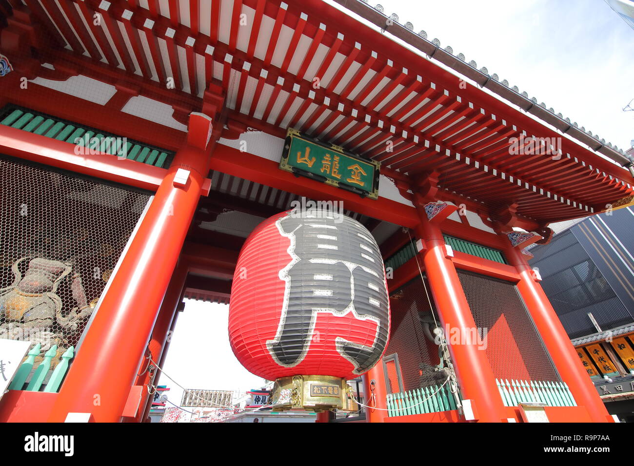 Sensoji temple Kaminarimon gate Tokyo Japan Stock Photo - Alamy