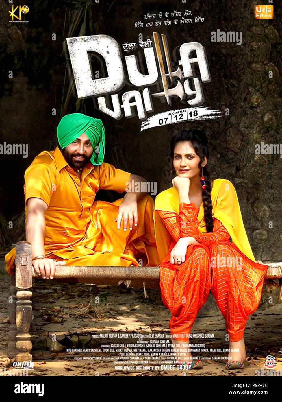 DULLA VAILY, (aka DULLA VAILLY), Indian poster, from left: Sarabjit ...