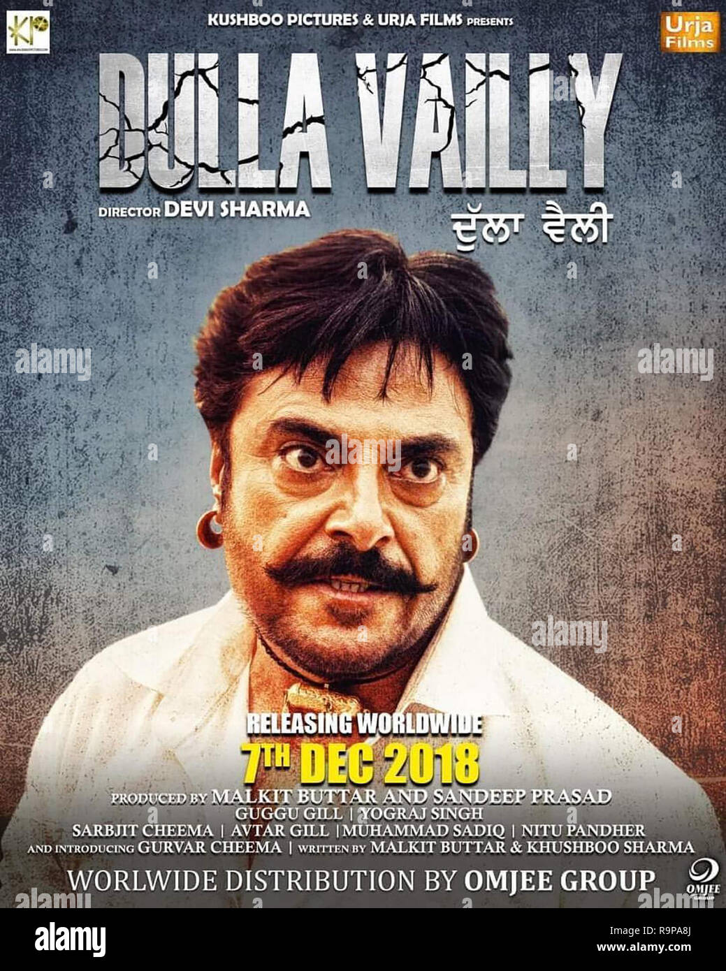 DULLA VAILY, (aka DULLA VAILLY), Indian poster, Guggu Gill, 2018 ...