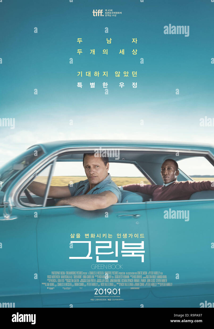 GREEN BOOK, South Korean poster, from left: Viggo Mortensen, Mahershala Ali, 2018. © Universal ...