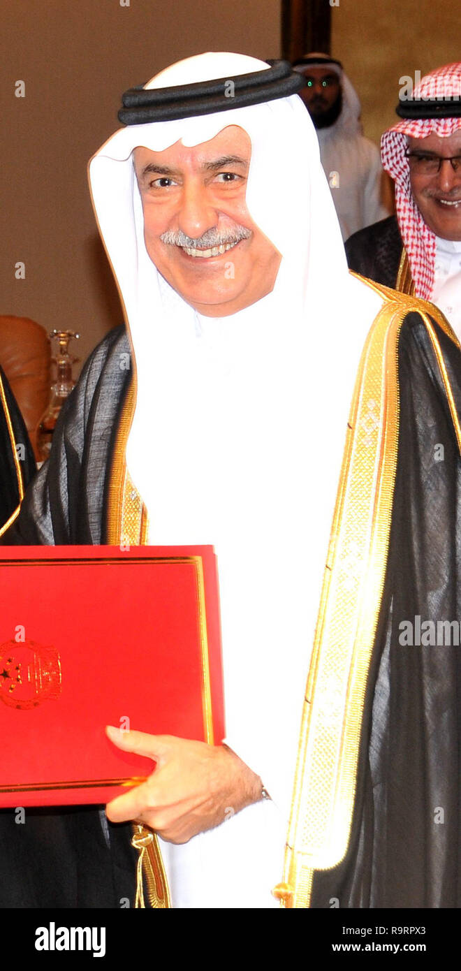 Ibrahim al assaf salman hi-res stock photography and images - Alamy