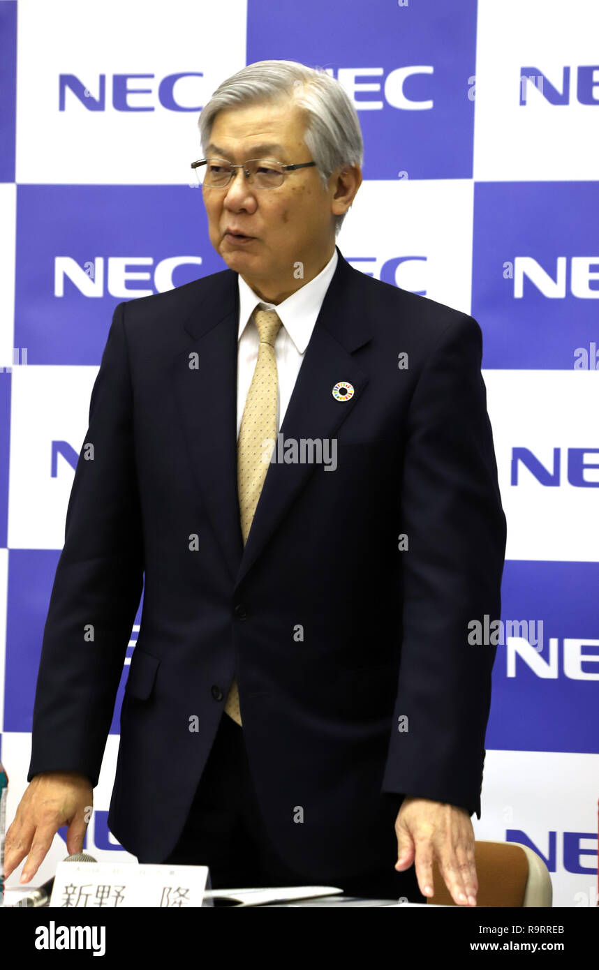 Tokyo, Japan. 27th Dec, 2018. Japan's electronics giant NEC president ...
