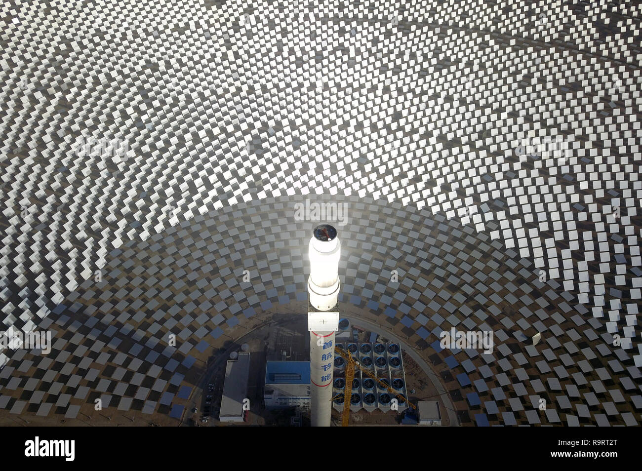 Solar power (csp) plant hi-res stock photography and images - Alamy