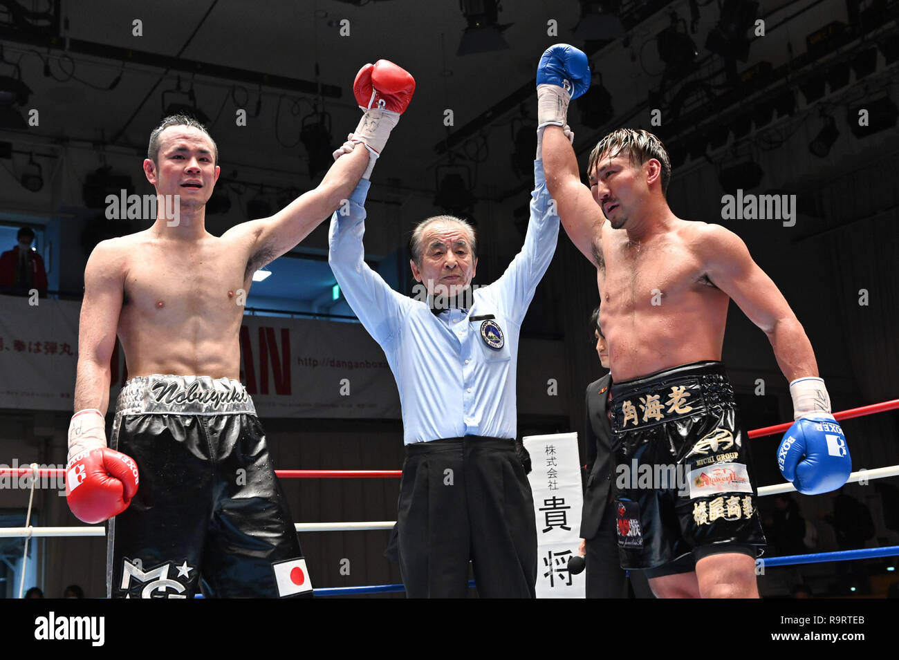 Tokyo, Japan. 20th Dec, 2018. (L-R) Nobuyuki Shindo (JPN), Kazunobu ...