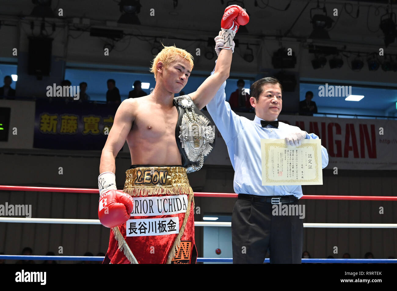 Tokyo, Japan. 20th Dec, 2018. (L-R) Hayato Kimura (JPN), Akihiko ...