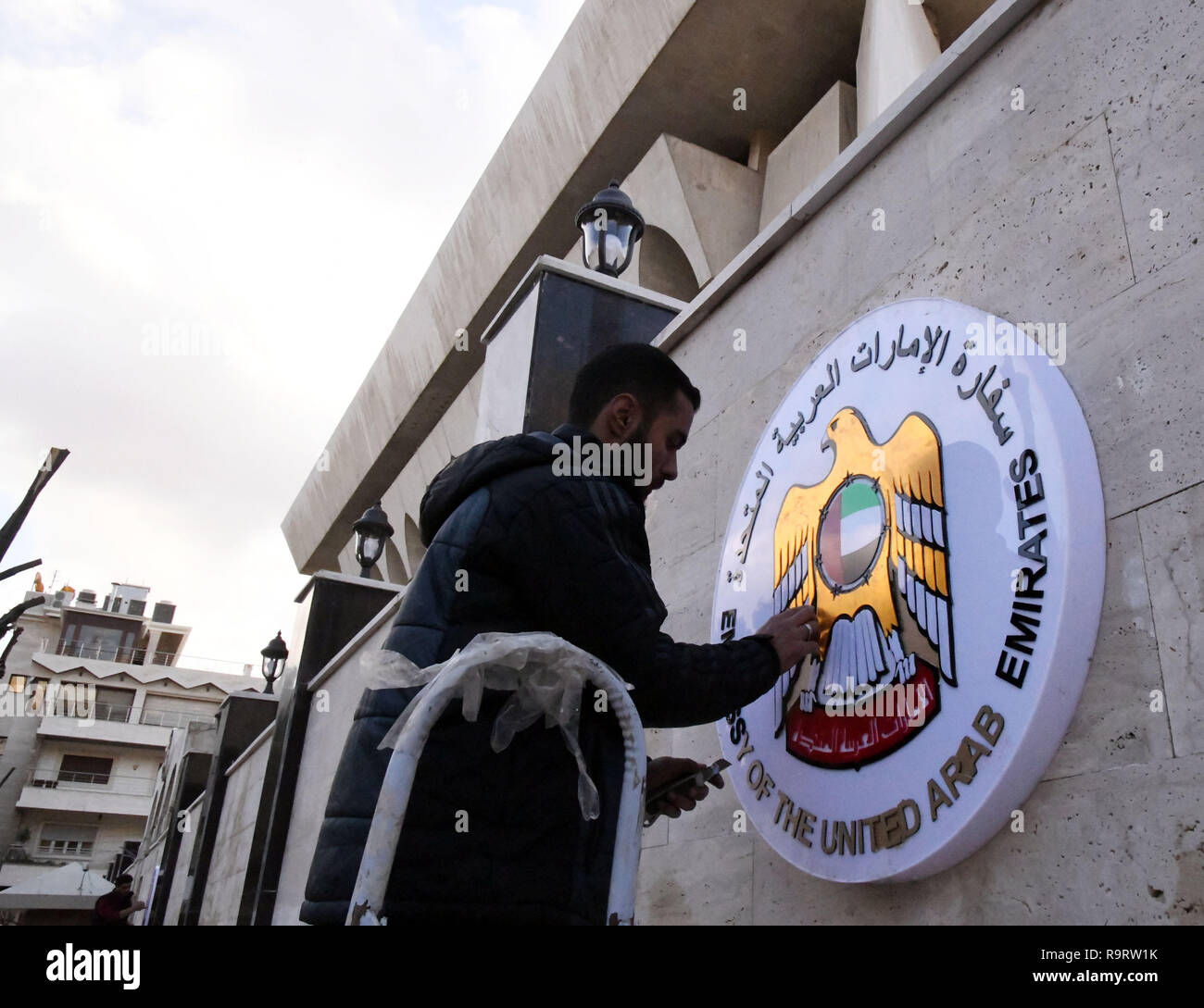 Syria china flag hi-res stock photography and images - Alamy