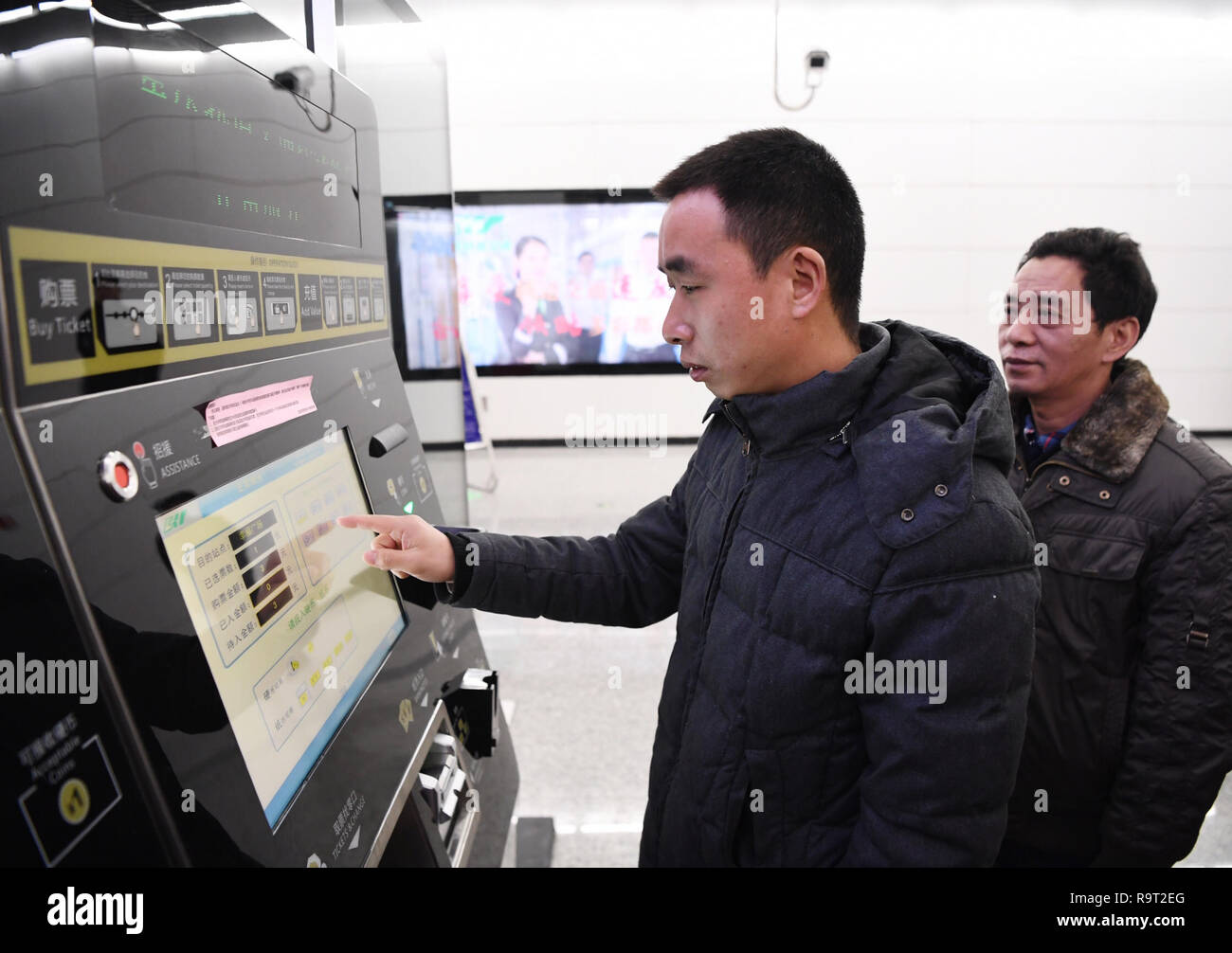 Loop machine hi-res stock photography and images - Alamy