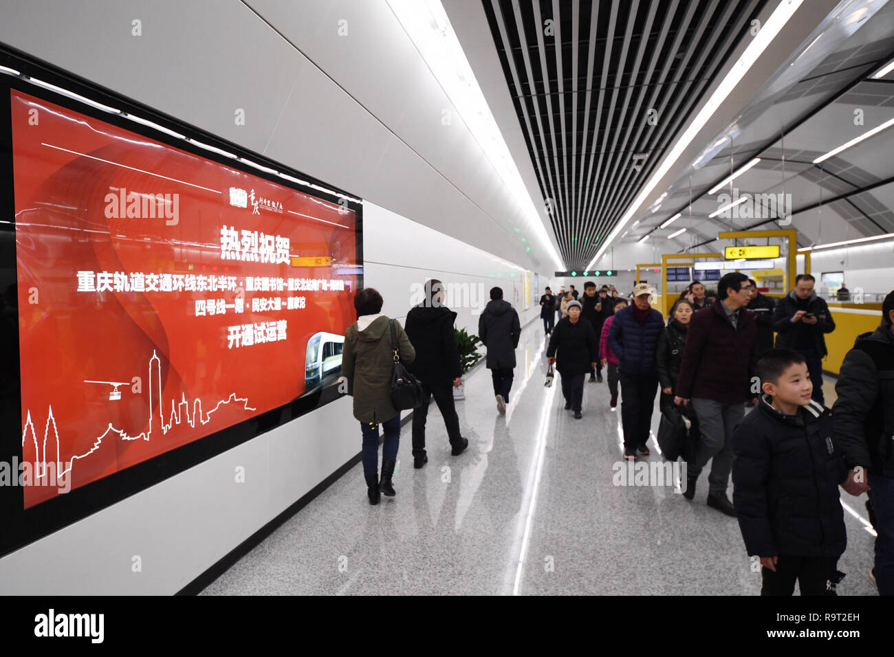 On rail loop hi-res stock photography and images - Alamy