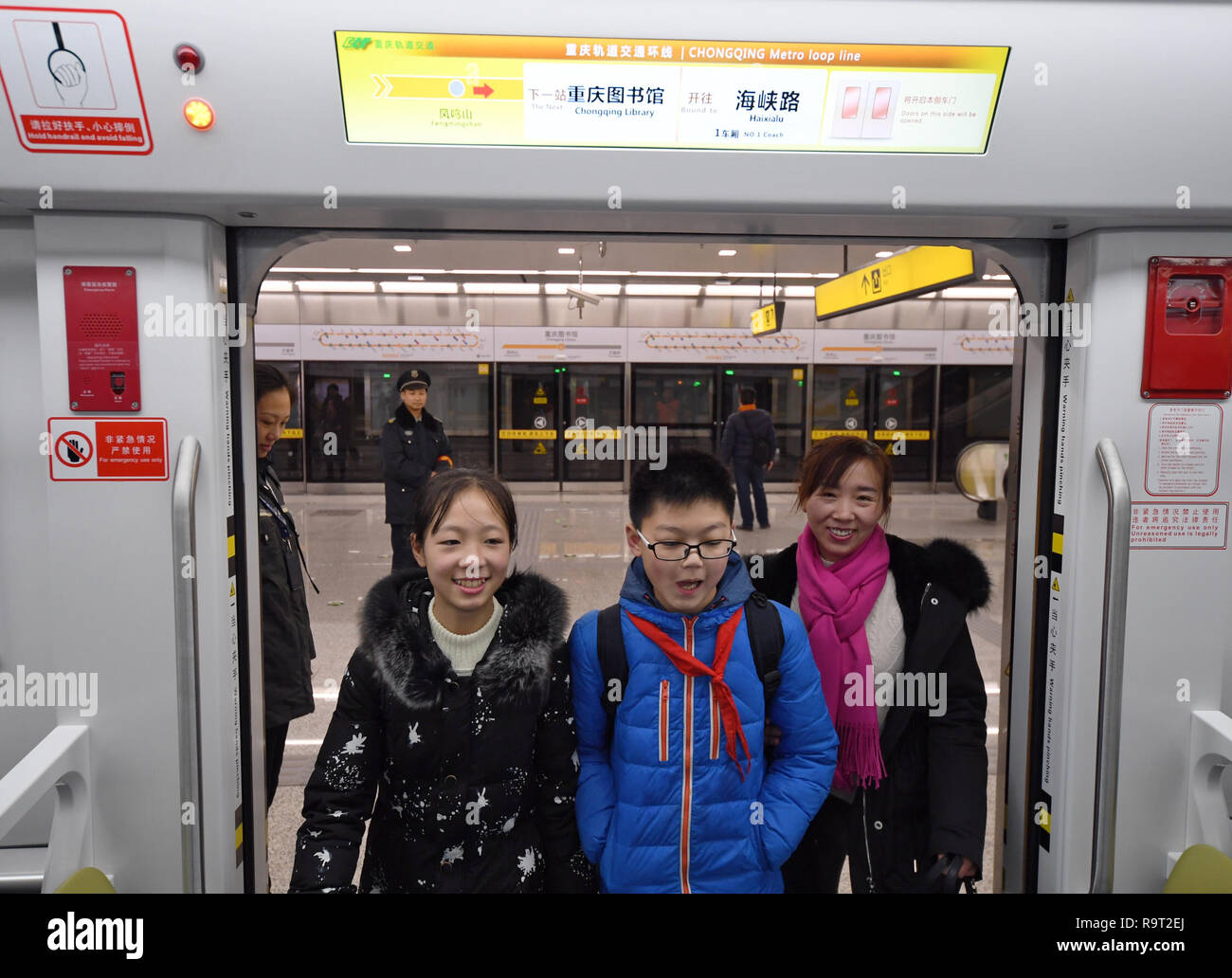 Chongqing. 28th Dec, 2018. Passengers enter a rail transit train at ...
