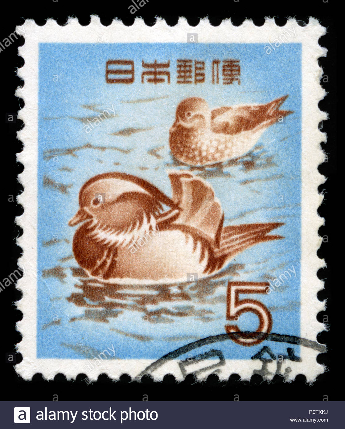Post Stamp Japan Stock Photos & Post Stamp Japan Stock Images - Alamy