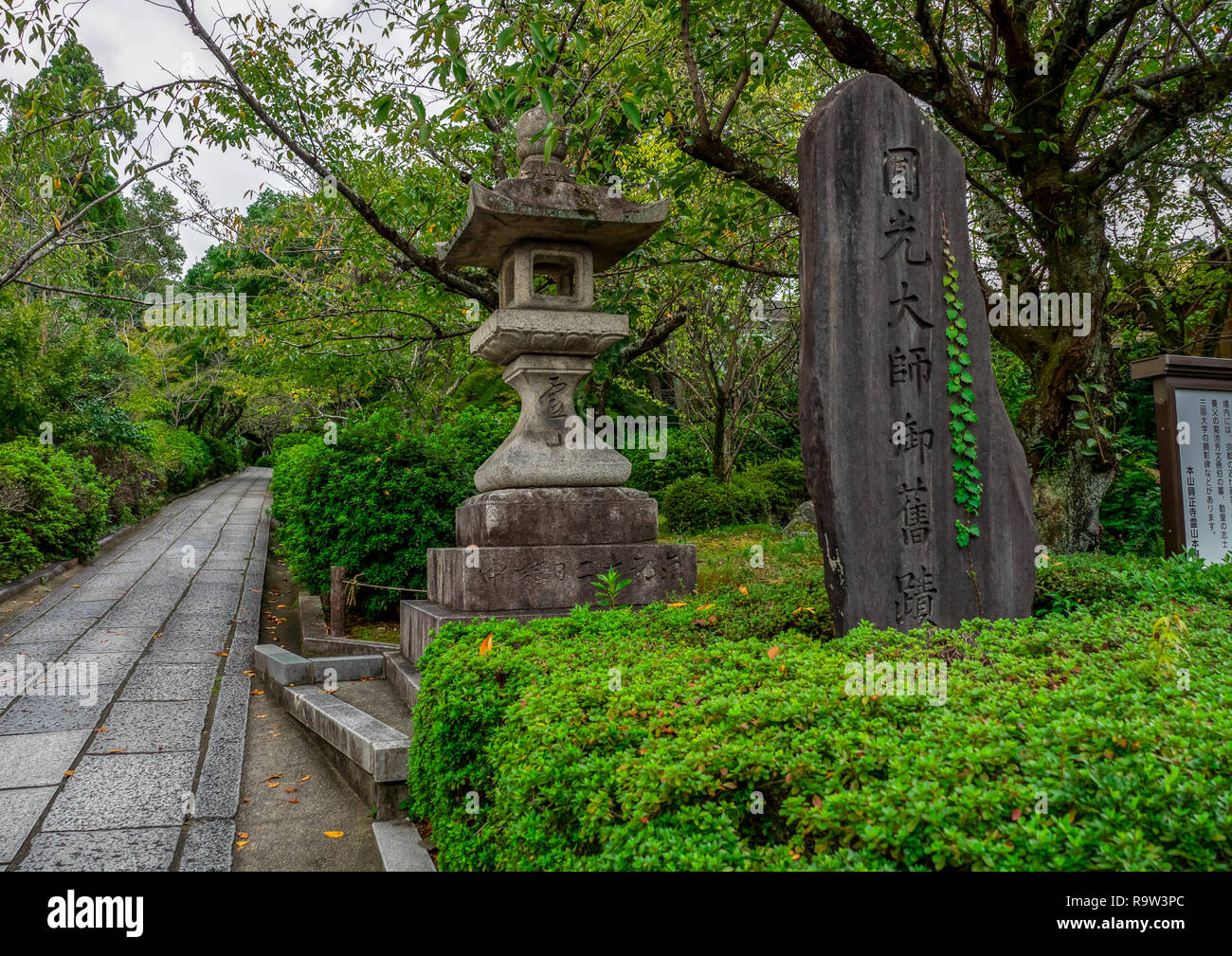 Stone Marker Kyoto Japan Stock Photo - Alamy