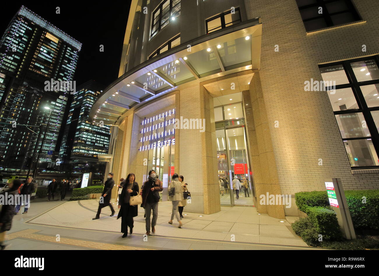 Kitte building tokyo hi-res stock photography and images - Alamy