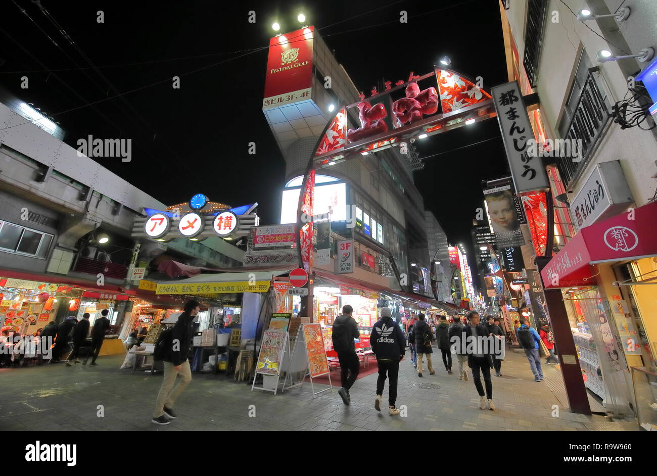Old japanese arcade hi-res stock photography and images - Alamy