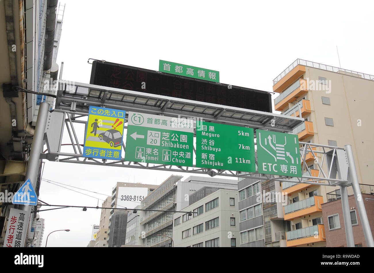 Tokyo Metropolitan highway sign in Tokyo Japan Stock Photo - Alamy