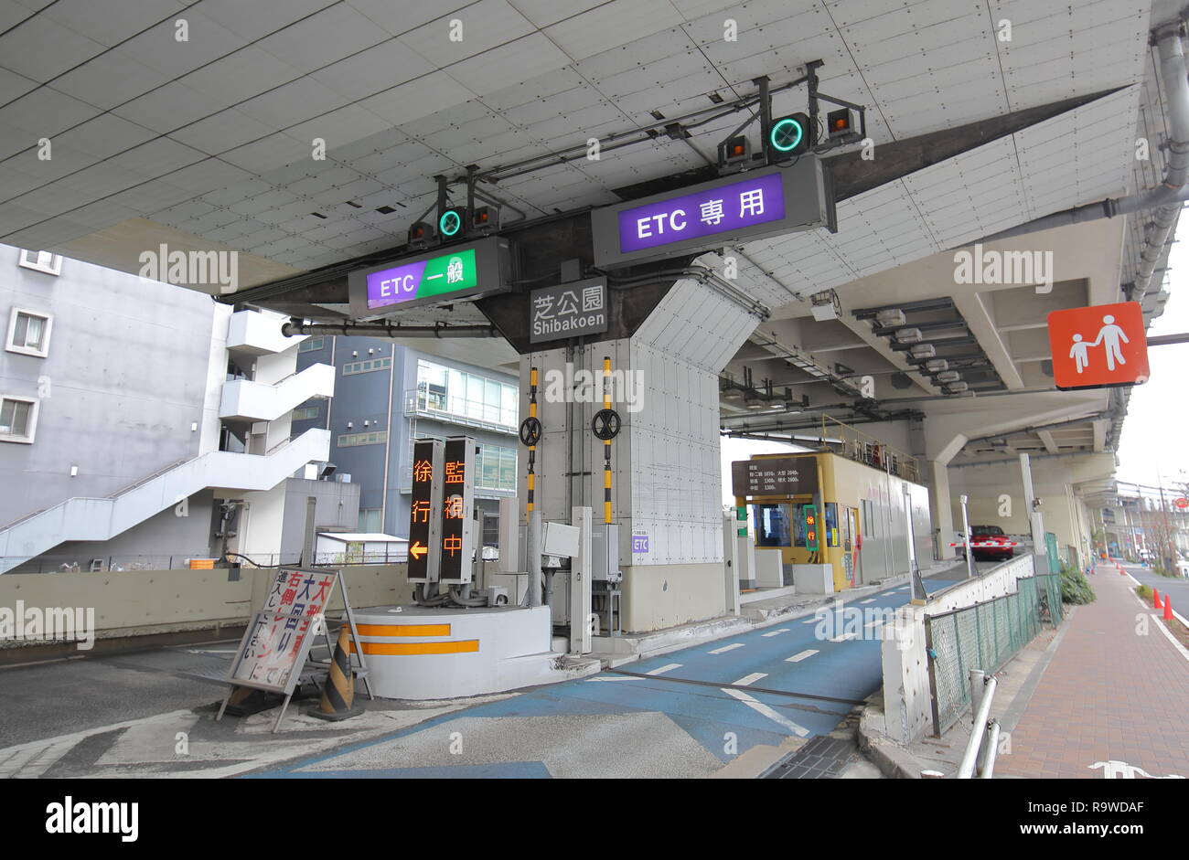 Tokyo Metropolitan highway entrance gate in Tokyo Japan Stock Photo - Alamy
