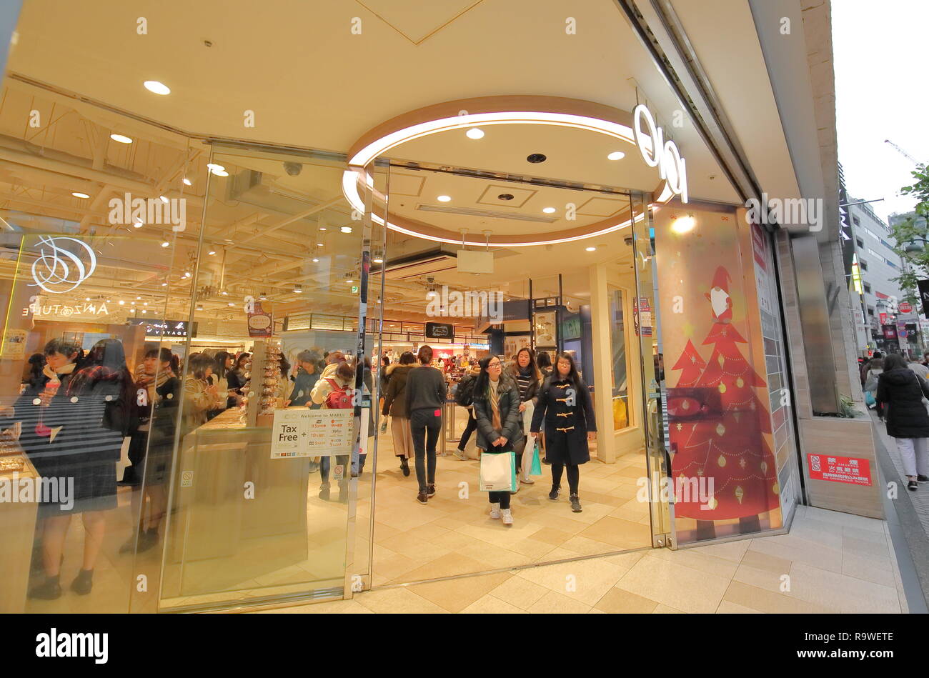 Oioi store tokyo japan hi-res stock photography and images - Alamy