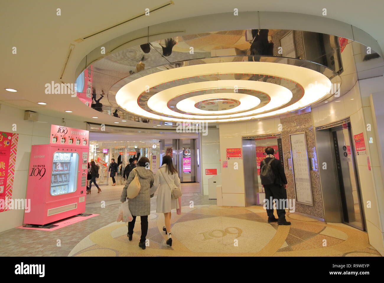 People visit Seibu 109 shopping mall in Shibuya Tokyo Japan Stock Photo ...