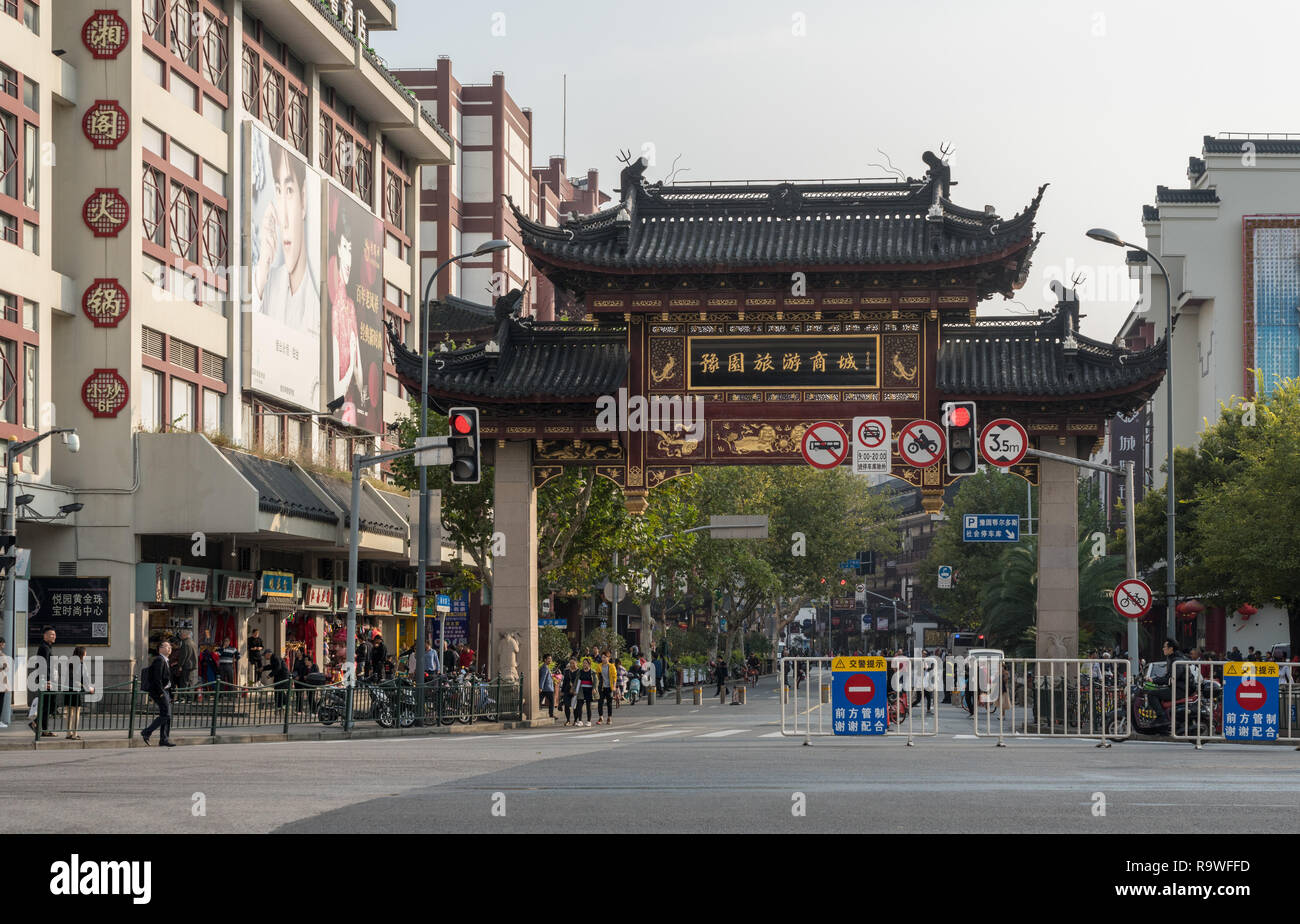 Fuyou road hi-res stock photography and images - Alamy