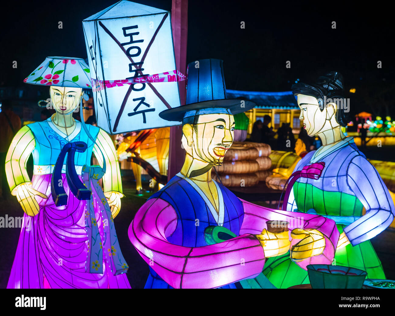 Colorful lantern decoration during the Jinju Lantern Festival in Jinju ...