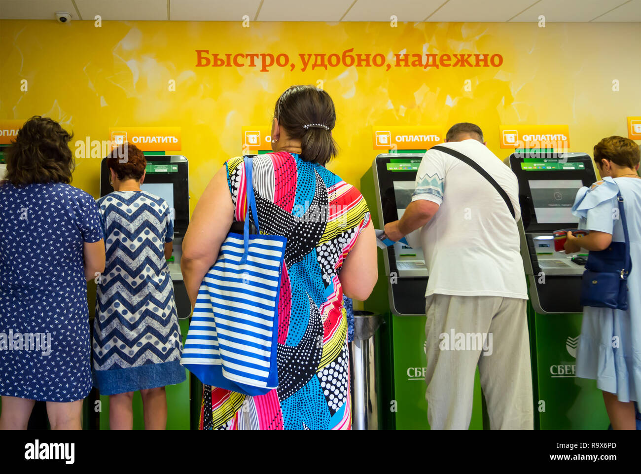 Payment terminals hi-res stock photography and images - Alamy