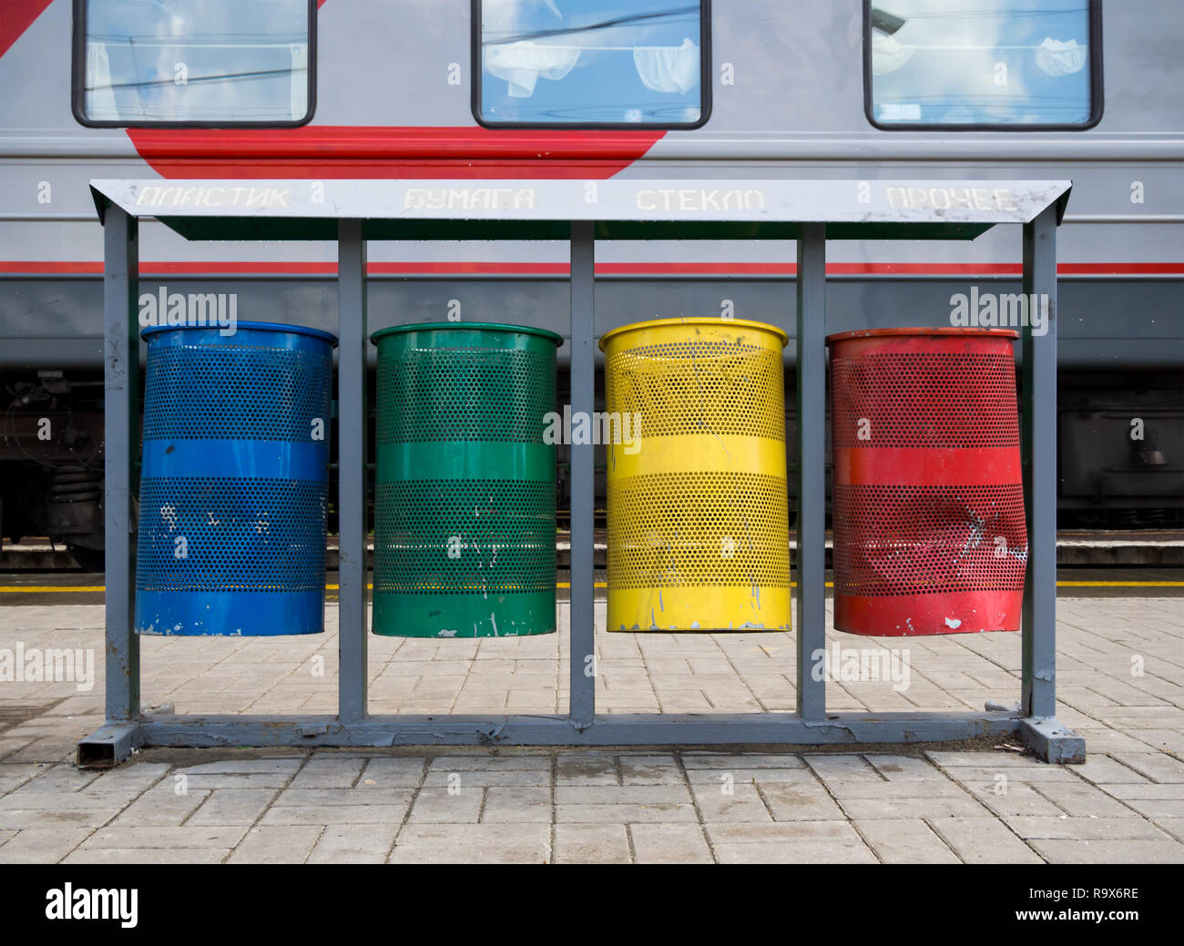 Urns for separate collection of garbage on the platform of the railway ...