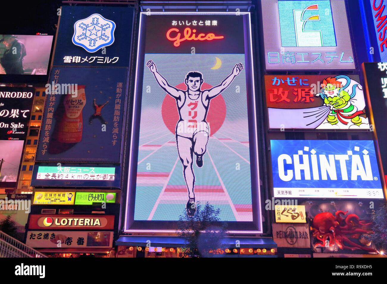 Dotonbori main street night osaka hi-res stock photography and images ...