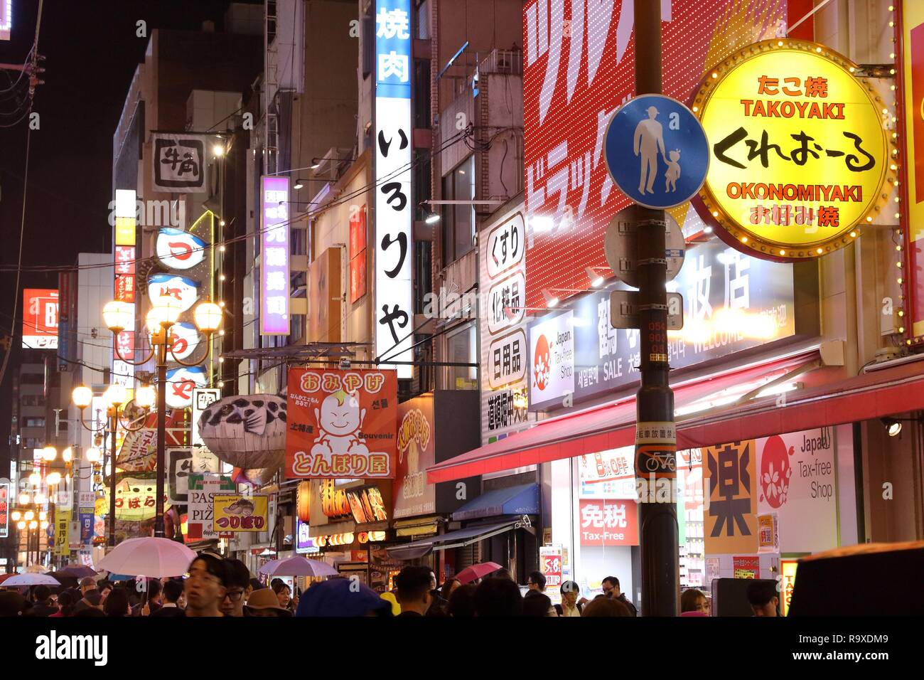 OSAKA, JAPAN - NOVEMBER 21, 2016: Neon lights of Dotonbori street in ...