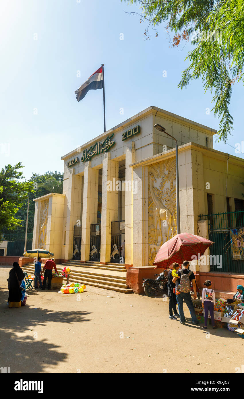 Cairo egypt zoo hi-res stock photography and images - Alamy