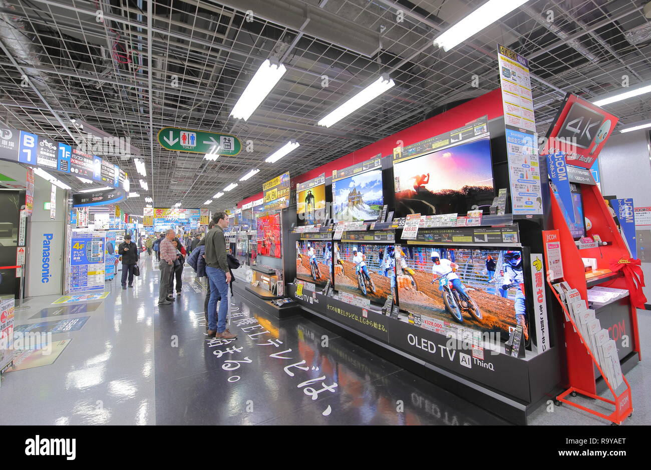 Akihabara yodobashi camera store hi-res stock photography and images ...
