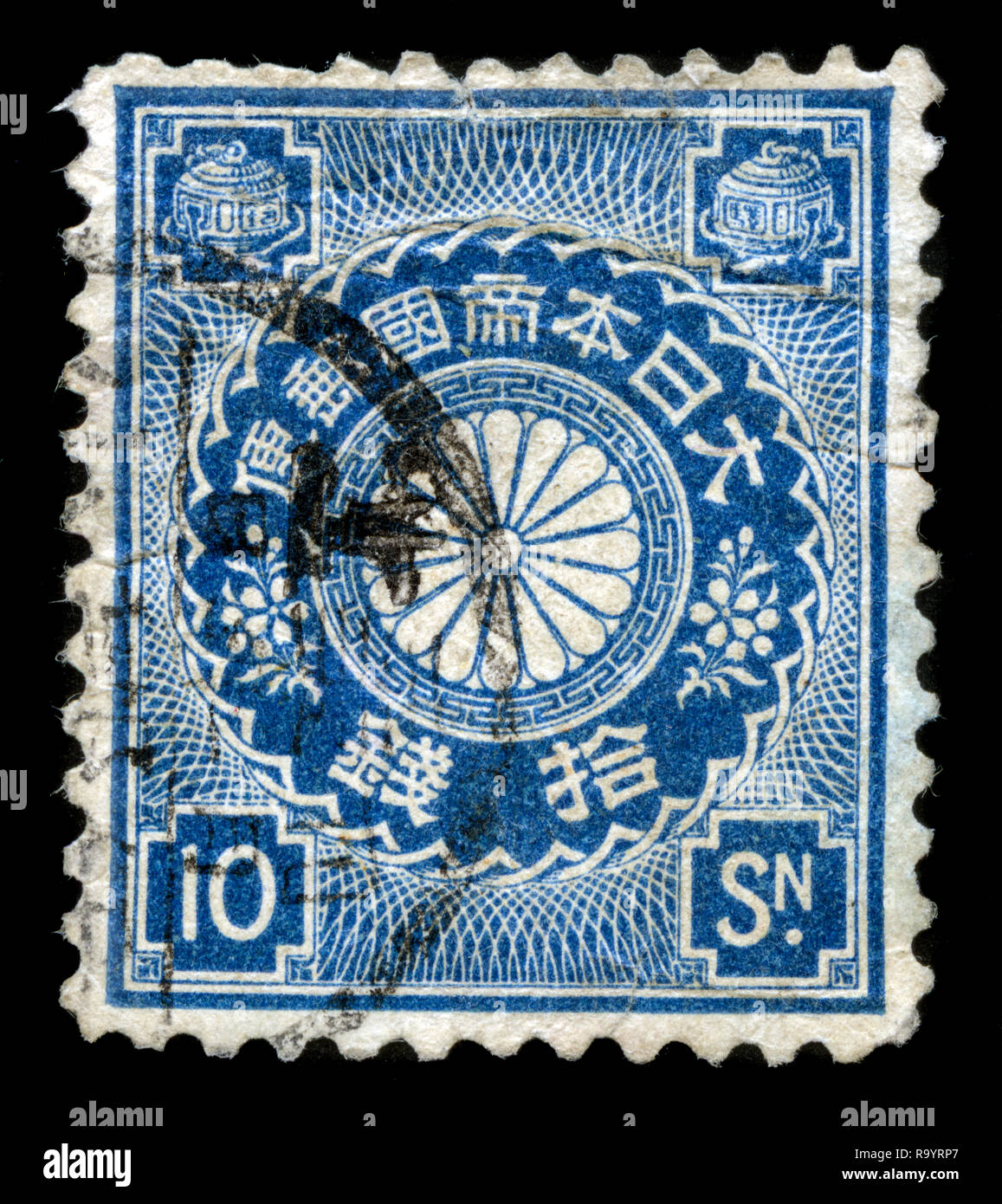 Postage stamp from Japan in the Chrysanthemum (1899-1907) series issued ...