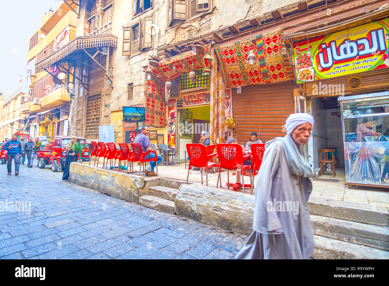 El gamaleya hi-res stock photography and images - Alamy