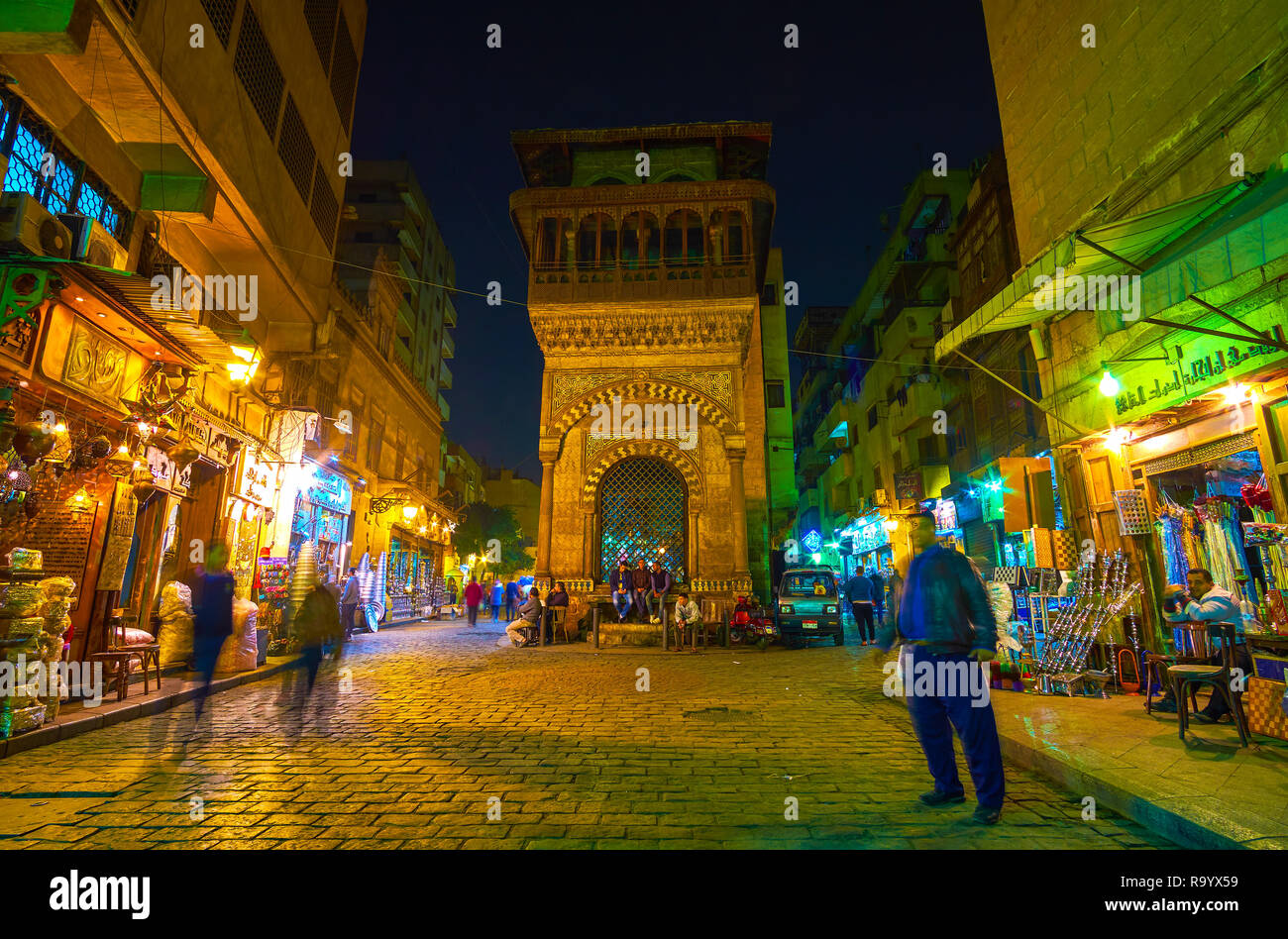 Sabil kuttab katkhuda hi-res stock photography and images - Alamy