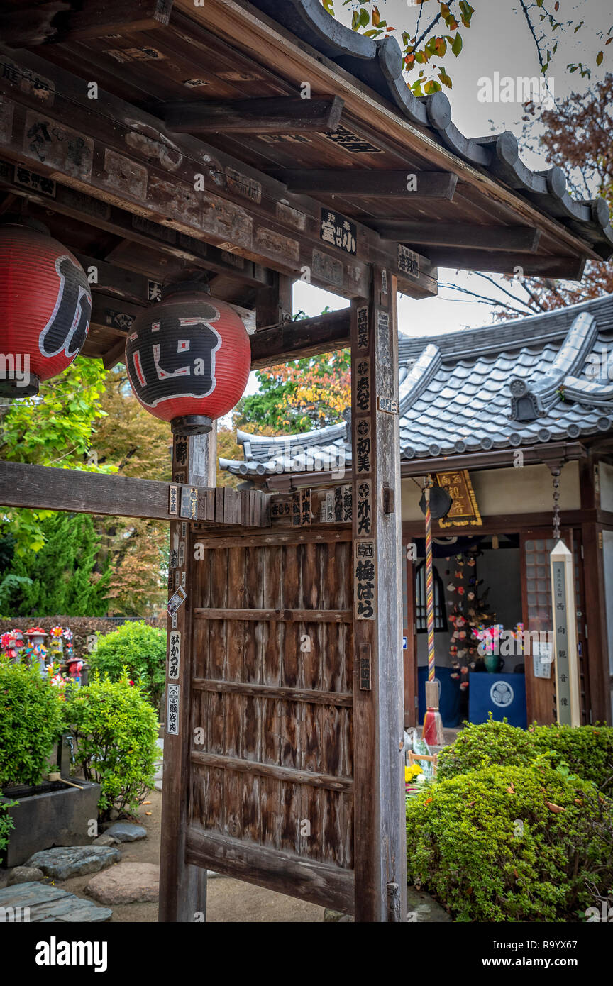 Zojo Ji Temple, Tokyo, Japan Stock Photo - Alamy