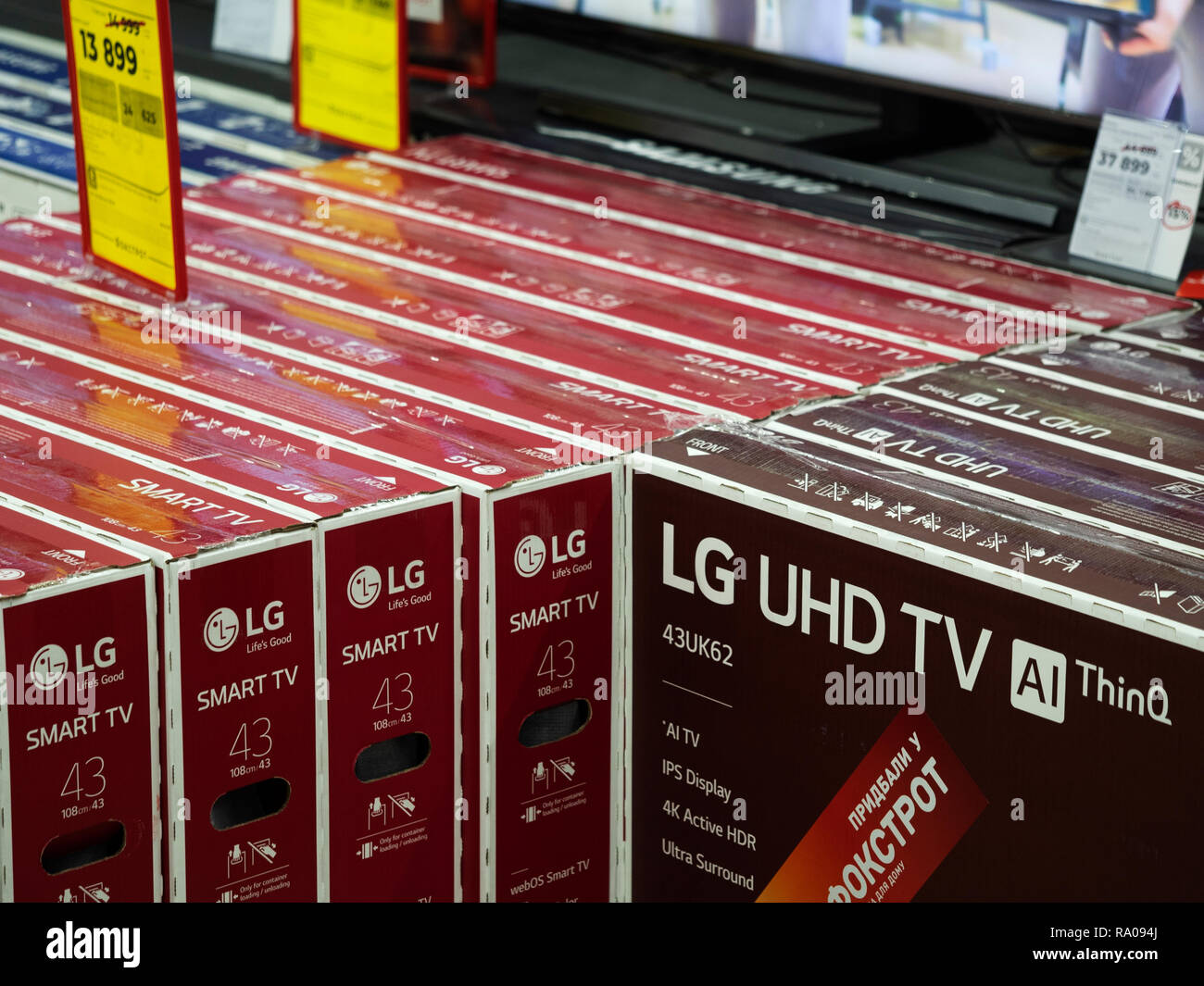 Boxes with LG television in the store Stock Photo - Alamy