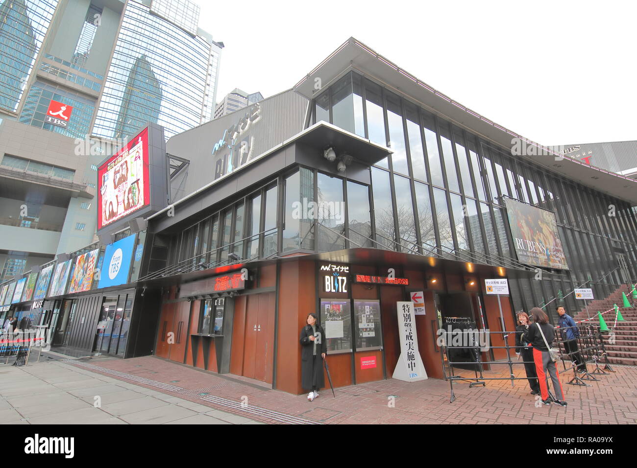 Tbs tokyo hi-res stock photography and images - Alamy