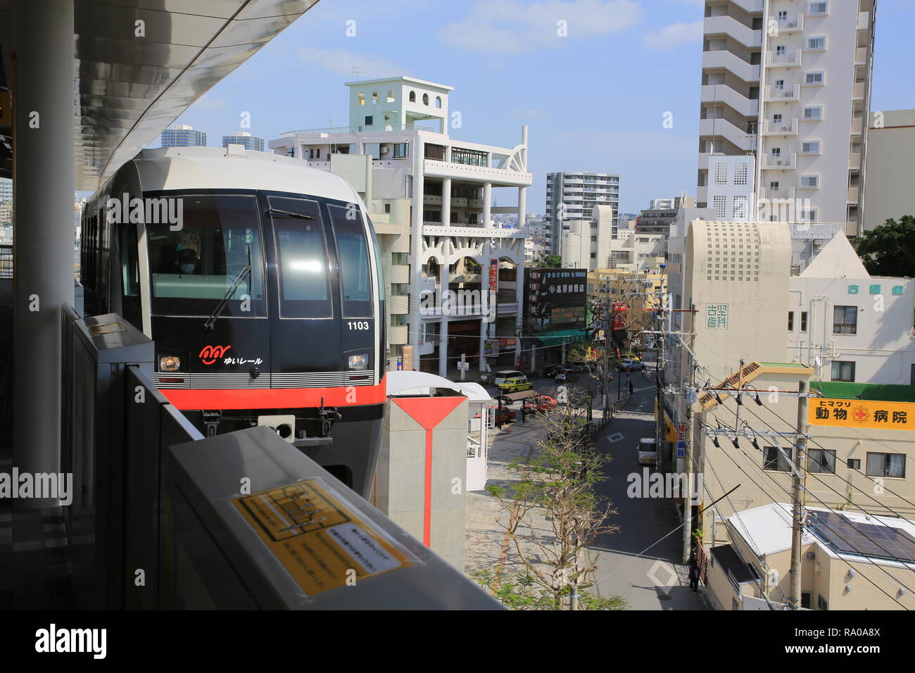Okinawa rail hi-res stock photography and images - Alamy