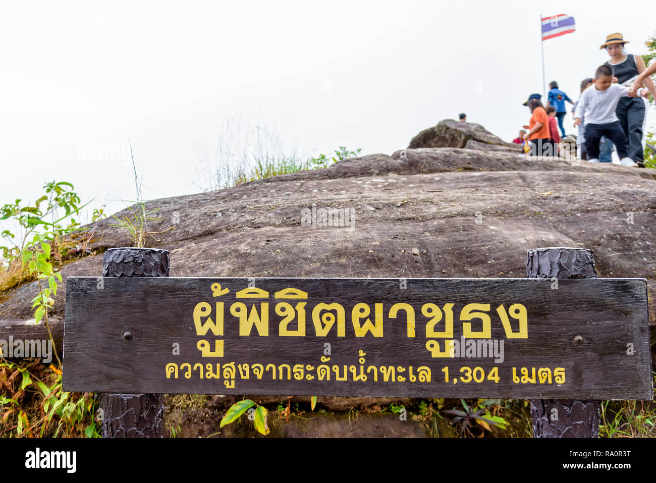 PHITSANULOK, THAILAND-OCT 23, 2018: Tourist groups on the top of the ...