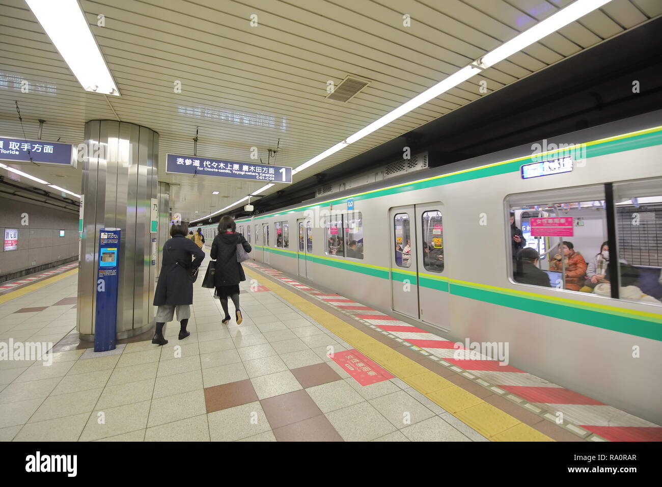 People travel by subway in downtown Tokyo Japan Stock Photo - Alamy