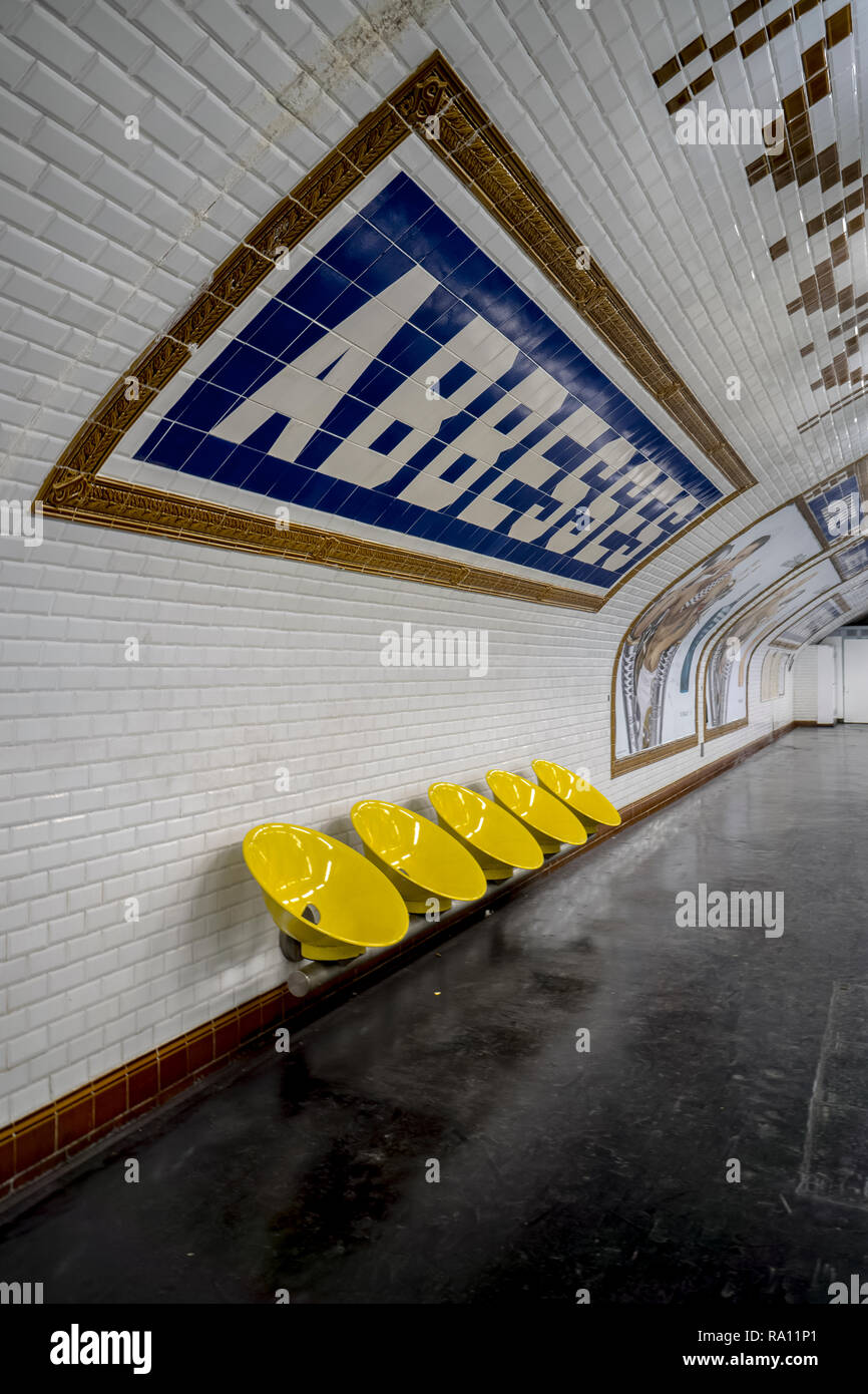 Metro seating hi-res stock photography and images - Alamy