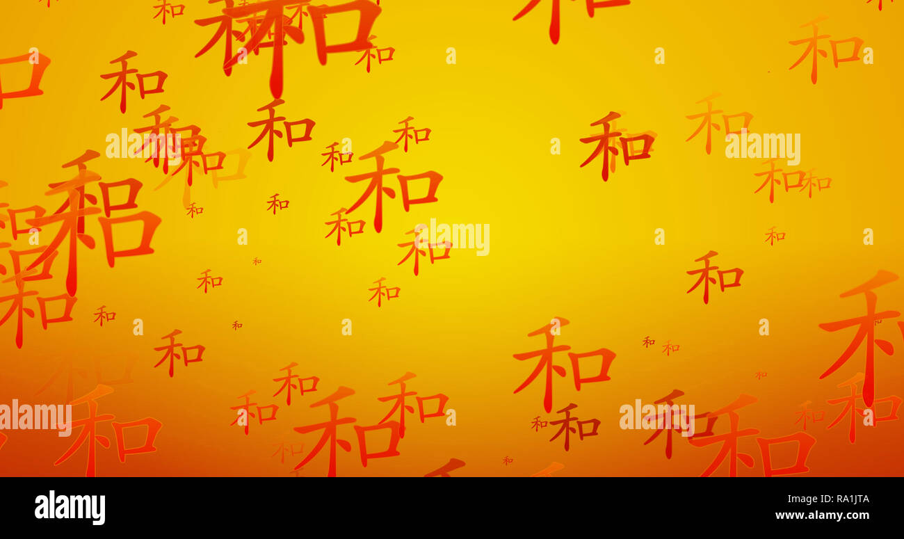 Harmony Chinese Writing Blessing Background Artwork as Wallpaper Stock ...