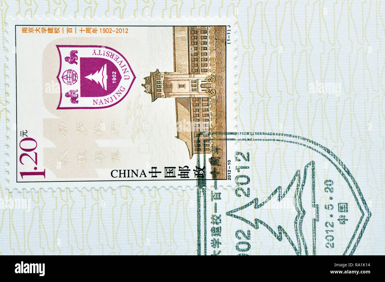 Nanjing university hi-res stock photography and images - Alamy