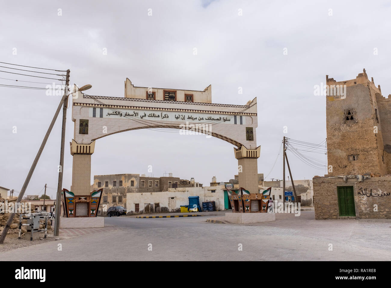 Town gate in the coastal town of Mirbat, near Salalah, in the Dhofar ...