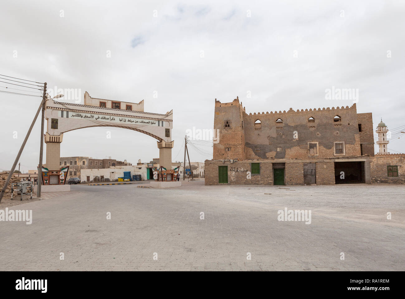 Town gate in the coastal town of Mirbat, near Salalah, in the Dhofar ...